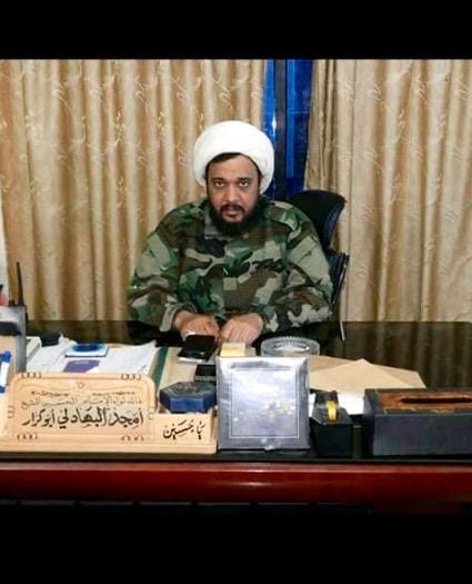 The Life of Sheikh Amjad al-Bahadali: Founder of Liwa al-Imam al-Hussein :: Aymenn Jawad Al-Tamimi