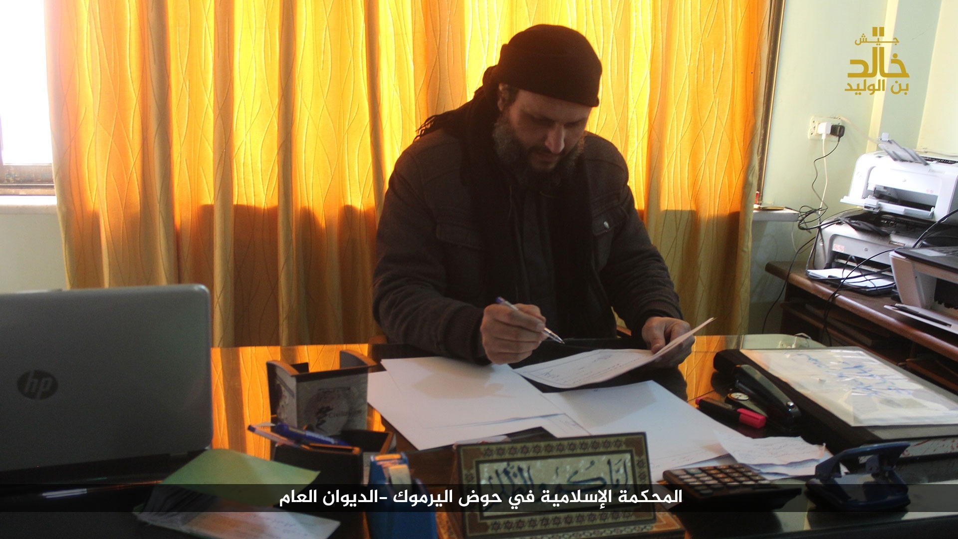 Who's in a photo? Identifying Jaysh Khalid bin al-Waleed personnel ...