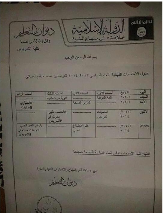 Spare Copies of Islamic State Administrative Documents :: Aymenn Jawad ...