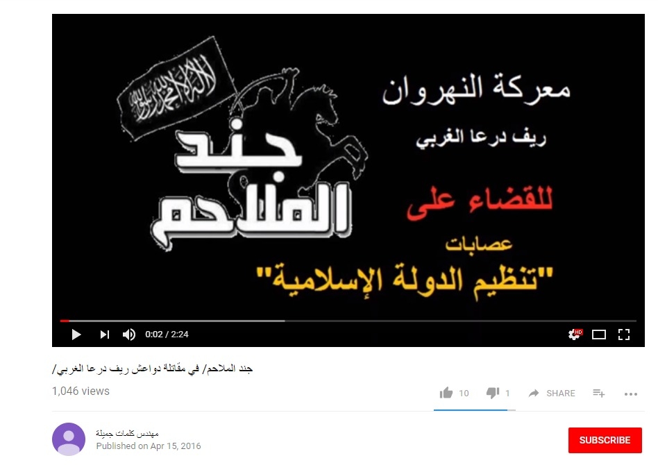 Interview with the Leader of Jund al-Malahem :: Aymenn Jawad Al-Tamimi