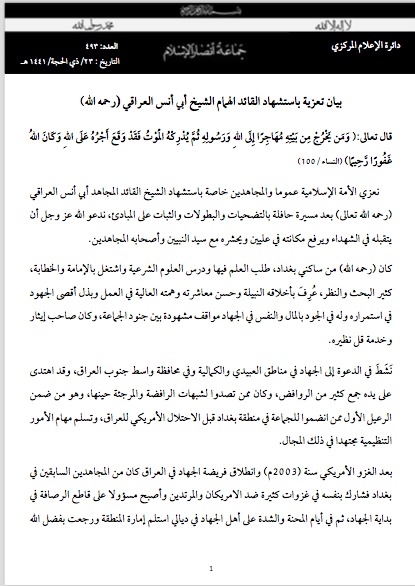 The Life of Sheikh Abu Anas al-Iraqi of Jama'at Ansar al-Islam ...