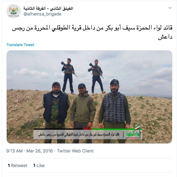 Factcheck: Was 'Sayf Abu Bakr' an Islamic State Commander? :: Aymenn ...