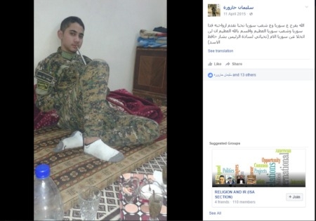 Liwa al-Jalil: A New Pro-Assad Palestinian Militia :: Aymenn Jawad Al ...