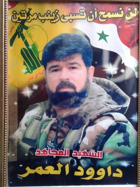 Quwat al-Ridha: Syrian Hezbollah :: Aymenn Jawad Al-Tamimi