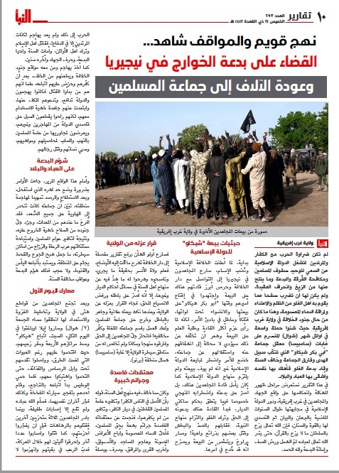Report in Islamic State's al-Naba' Newsletter on Destroying Abu Bakr ...